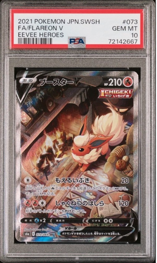 PSA 10 Flareon V FA Eevee Heroes #073 S6a, Hobbies & Toys, Toys & Games on Carousell