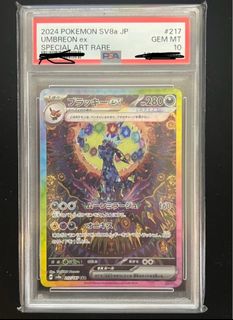 PSA 10 Glaceon Masterball MB Terastal Festival, Hobbies & Toys, Toys ...