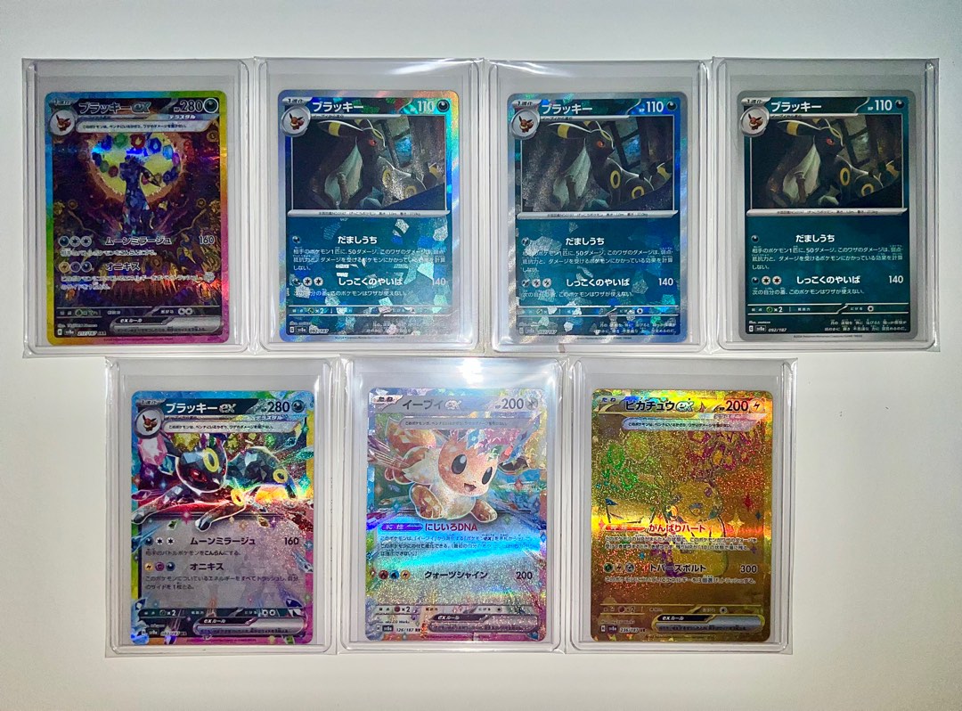 Umbreon Sunbreon Pikachu Pokemon SAR Terrestrial Festival, Hobbies ...