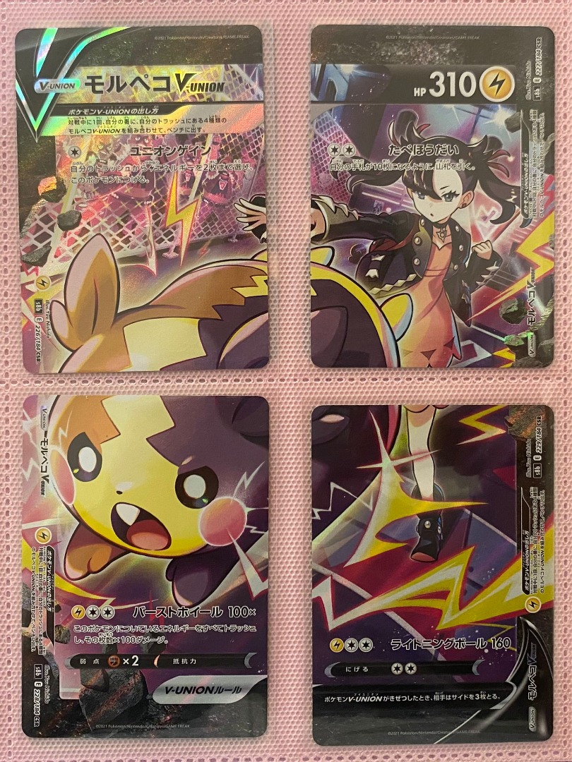 瑪俐莫魯貝可VUNION CSR 日版收藏卡 Pokémon ptcg 30/1/2025, 興趣及遊戲, 玩具 & 遊戲類 - Carousell