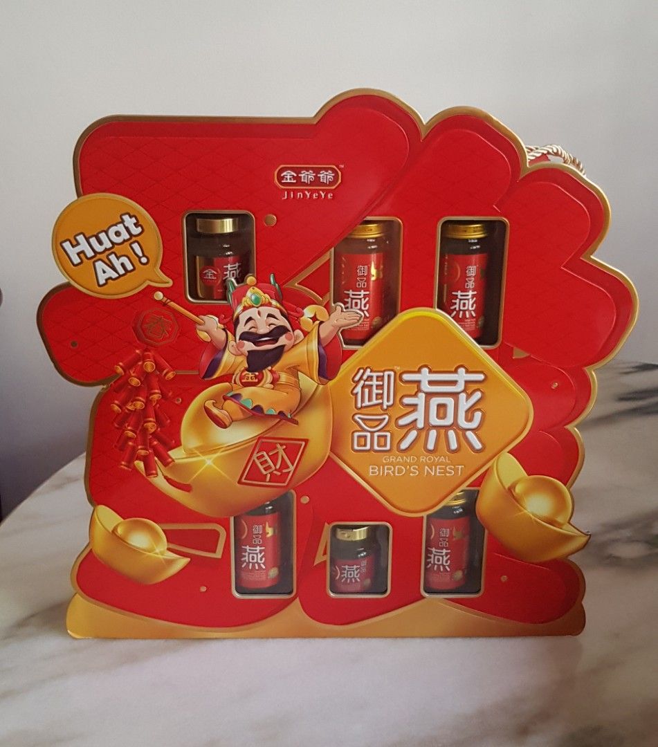 金爷爷 JinYeYe Grand Royal Bird's Nest CNY Gift Hamper. HUAT Ah! Festive ...