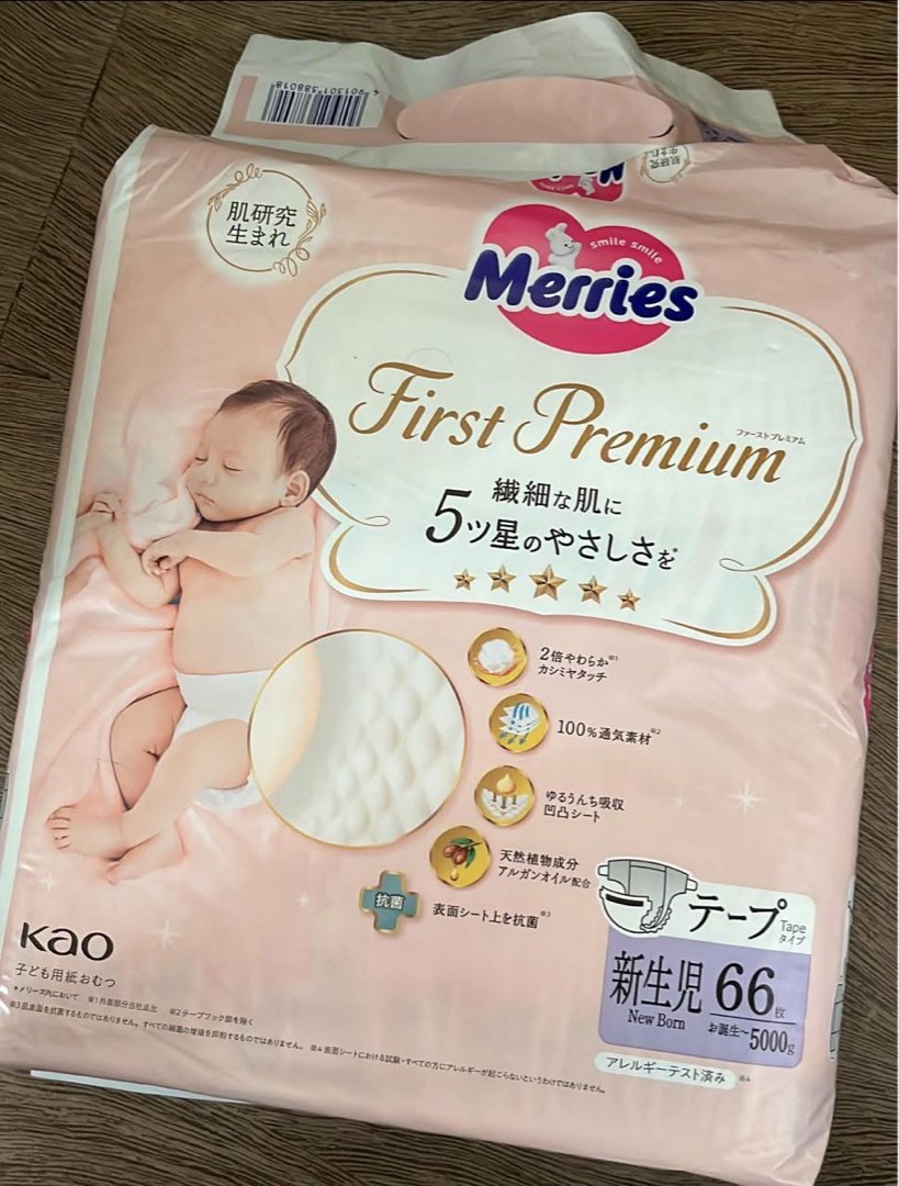 全新 Merries First Premium NB size diaper 初生尿片, 兒童＆孕婦用品, 洗澡及換尿片, 洗澡及換尿片 ...