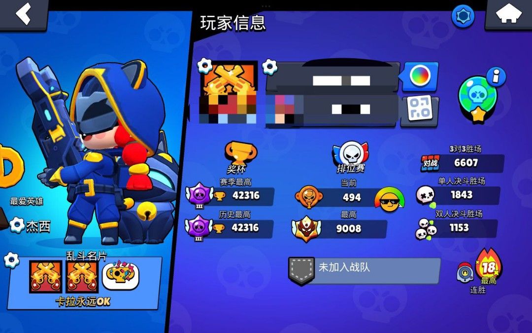 Brawl Stars|42k Trophy 26max 16hyper For Sale, Video Gaming, Video ...