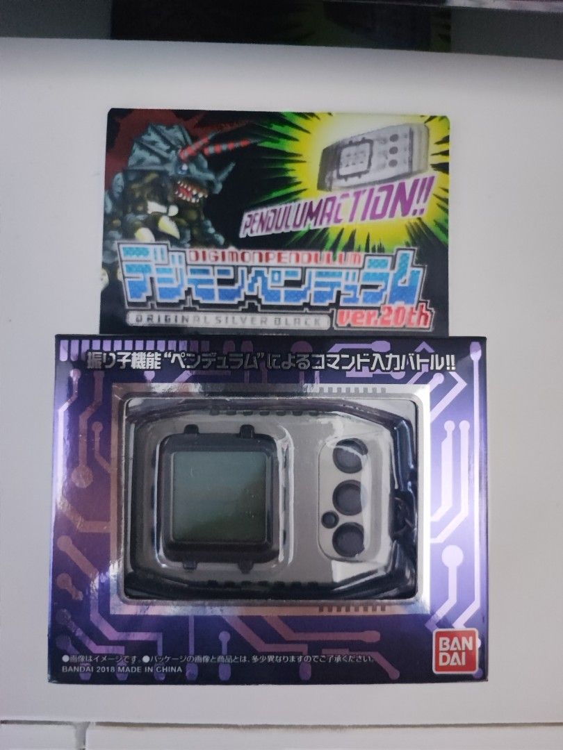 Digimon Pendulum 20th BIB, Hobbies & Toys, Toys & Games on Carousell
