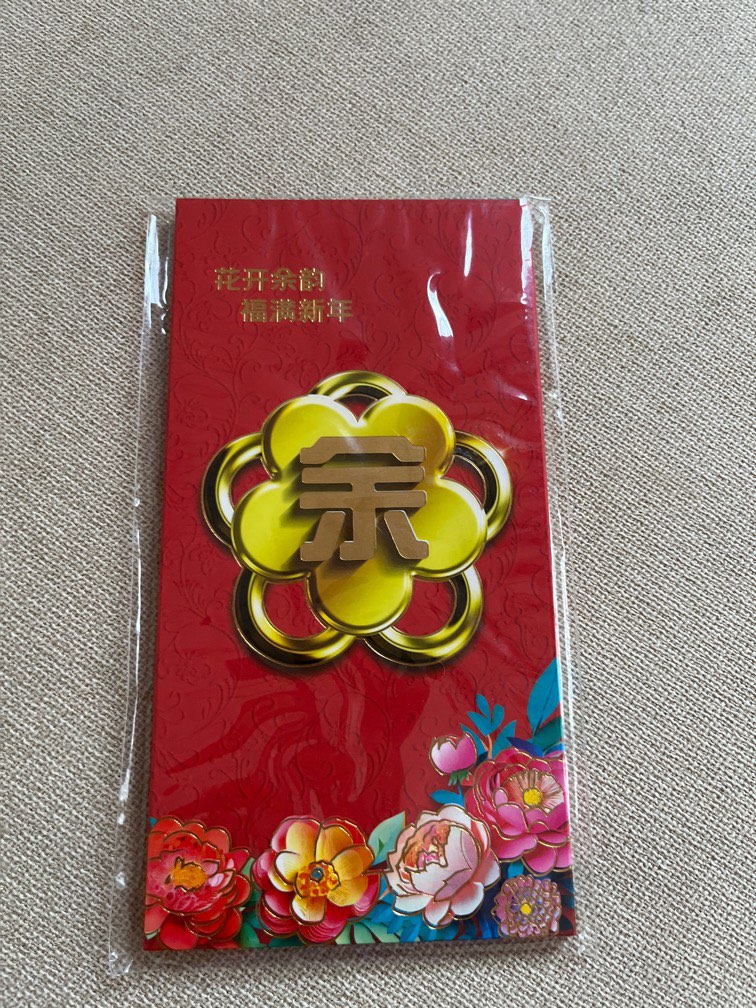 Eu Yan Sang 2025 Ang Pow, Hobbies & Toys, Stationery & Craft, Other ...