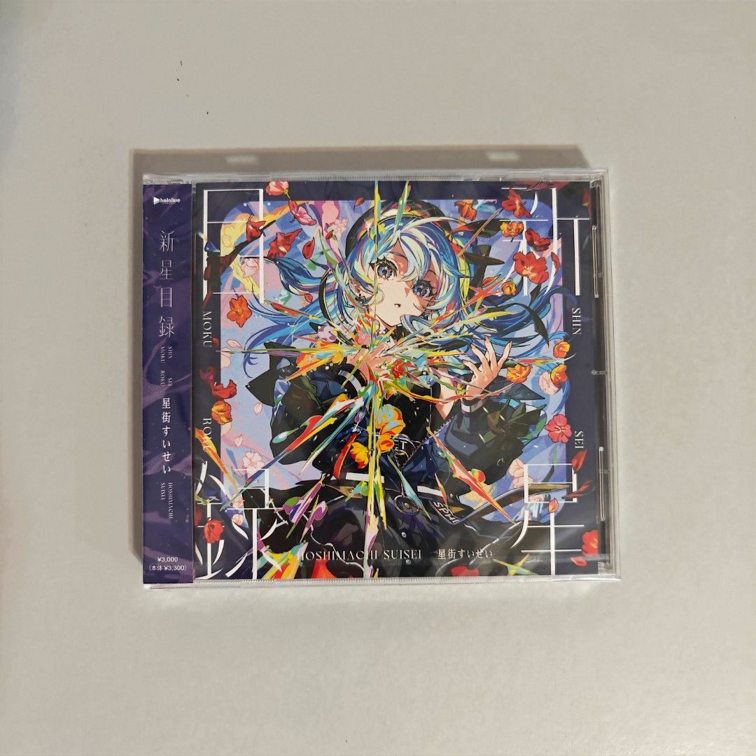 Hoshimachi Suisei 3rd Album Shinsei Mokuroku (w/ A3 Clear Poster ...
