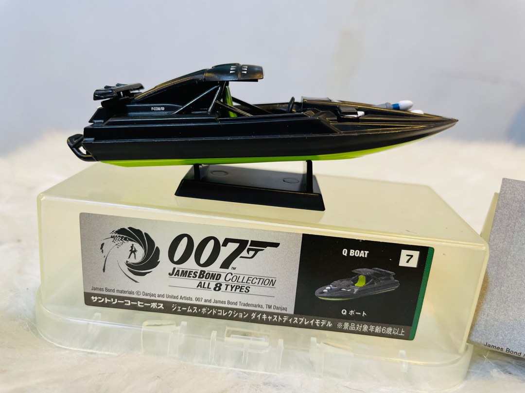 James bond boat, Hobbies & Toys, Toys & Games on Carousell