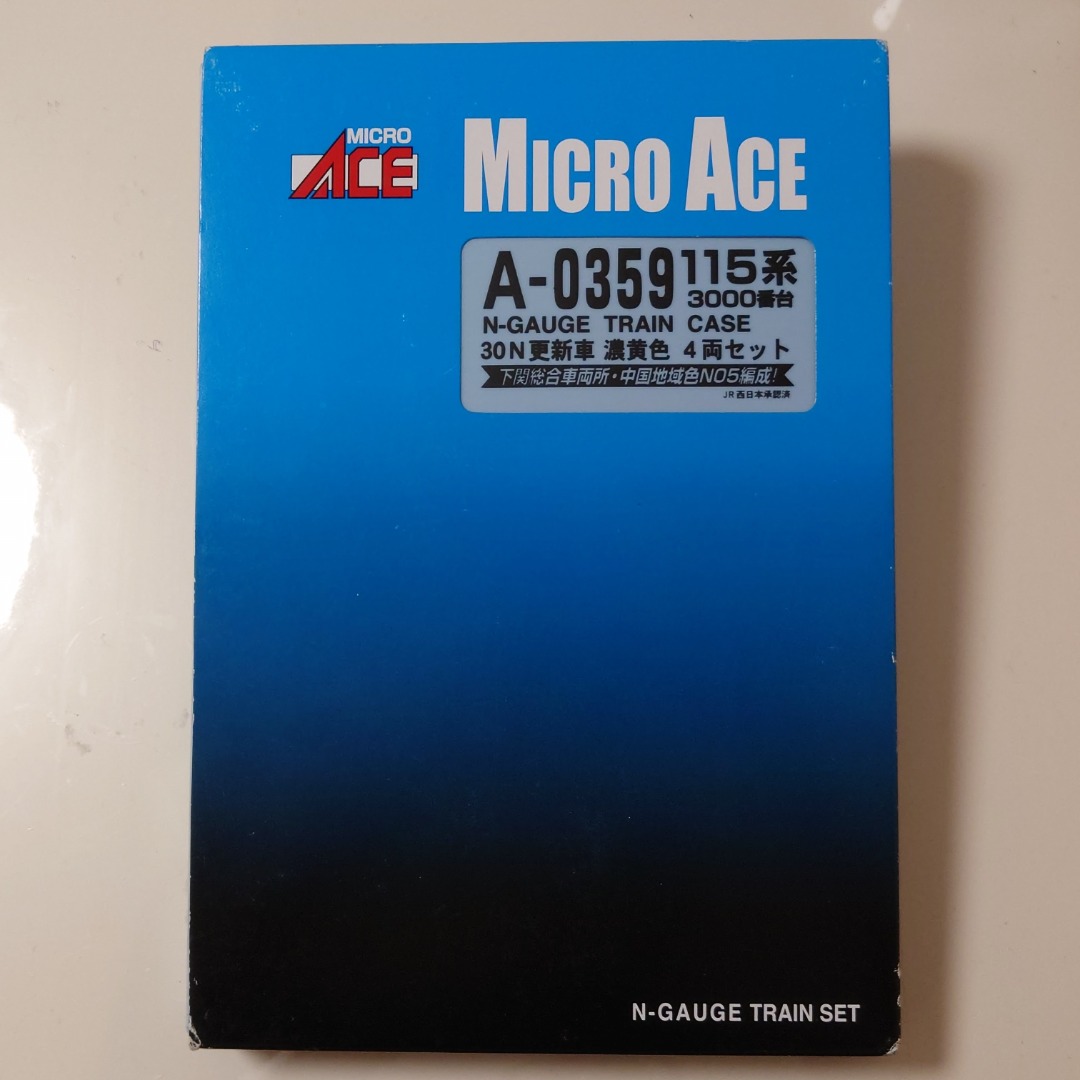 MicroAce A0359 115系3000番台 30N更新車 濃黄色 4両, 興趣及遊戲, 玩具 & 遊戲類 - Carousell