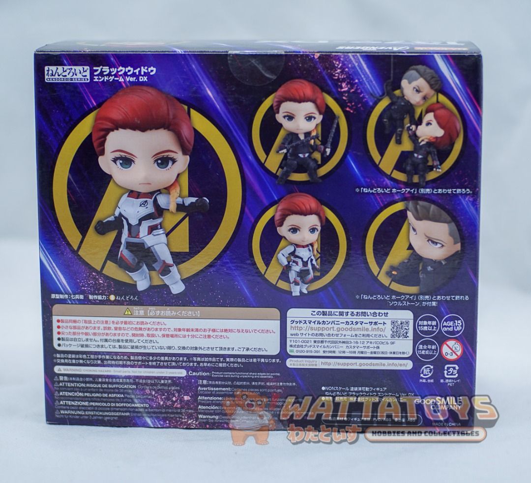 Nendoroid 1379-DX - Marvel Avengers Engame - Black Widow, Hobbies ...