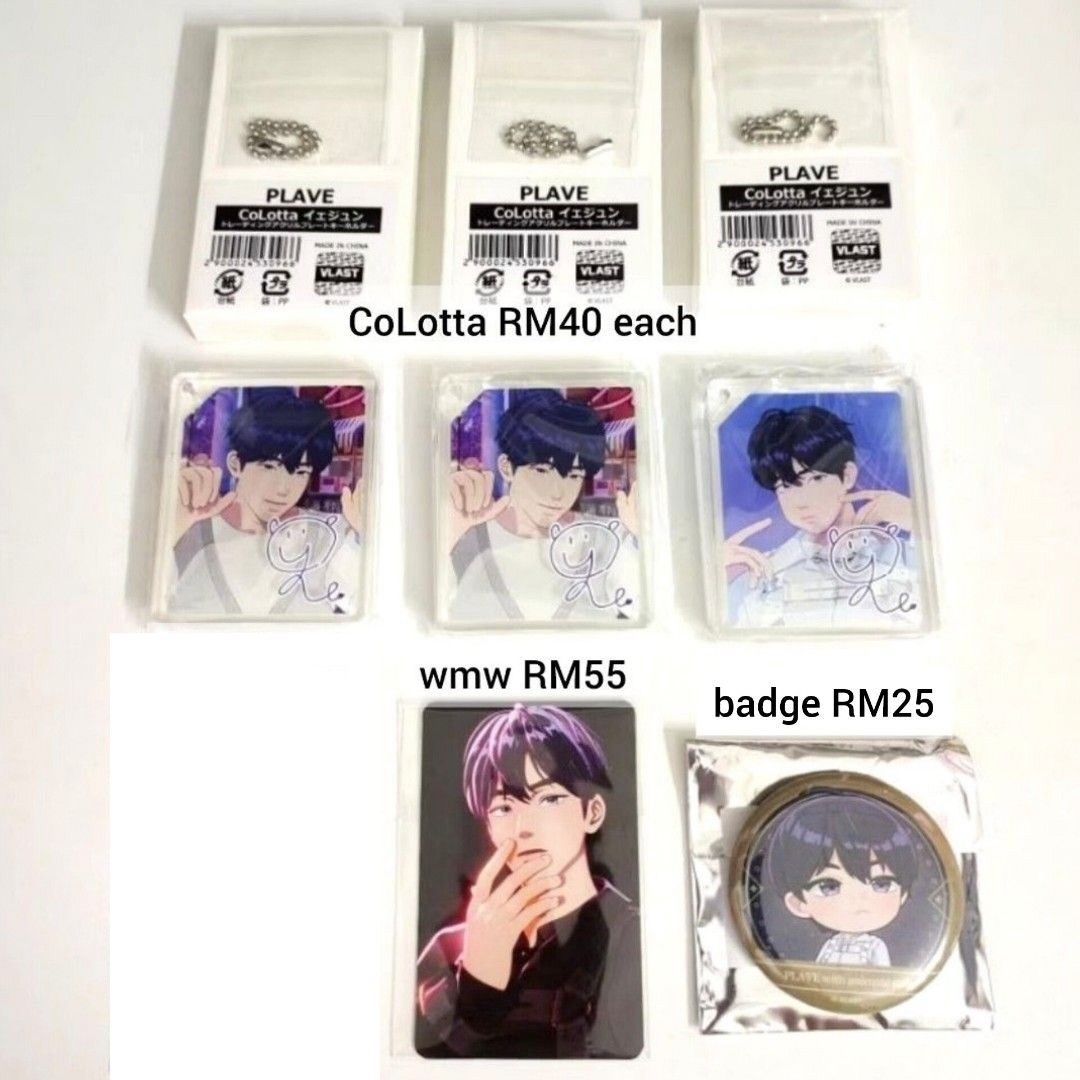 Plave official merch Yejun photocard colotta badge wmw benefit animate ...