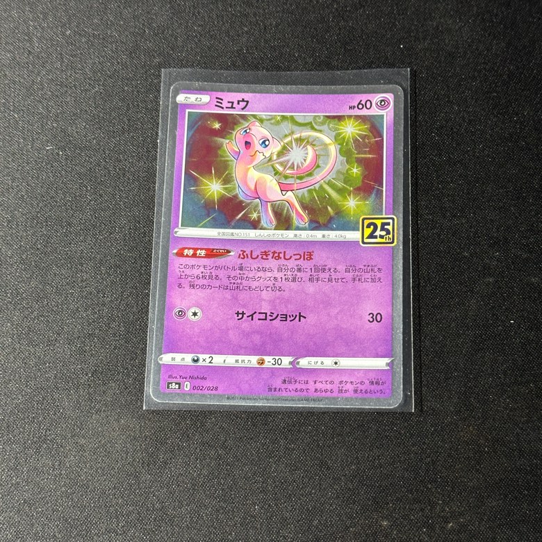 Pokemon Mew 25th Anniversary Collection Holo card, Hobbies & Toys, Toys ...