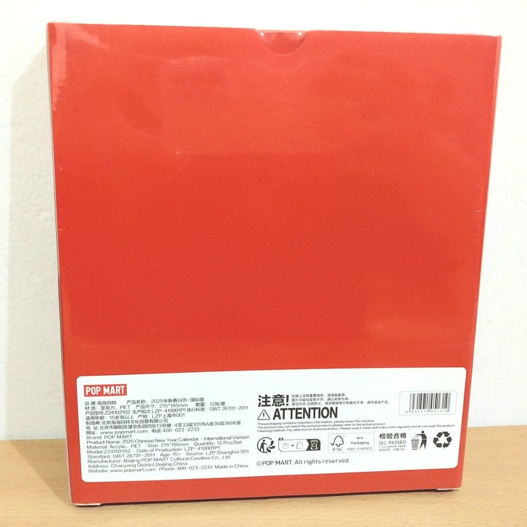Popmart 2025 Calendar Labubu Skullpanda Molly Hirono Hacipupu Official ...