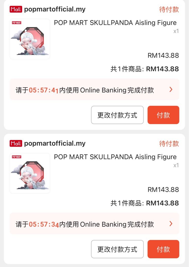 popmart sp hanging card, Hobbies & Toys, Toys & Games on Carousell