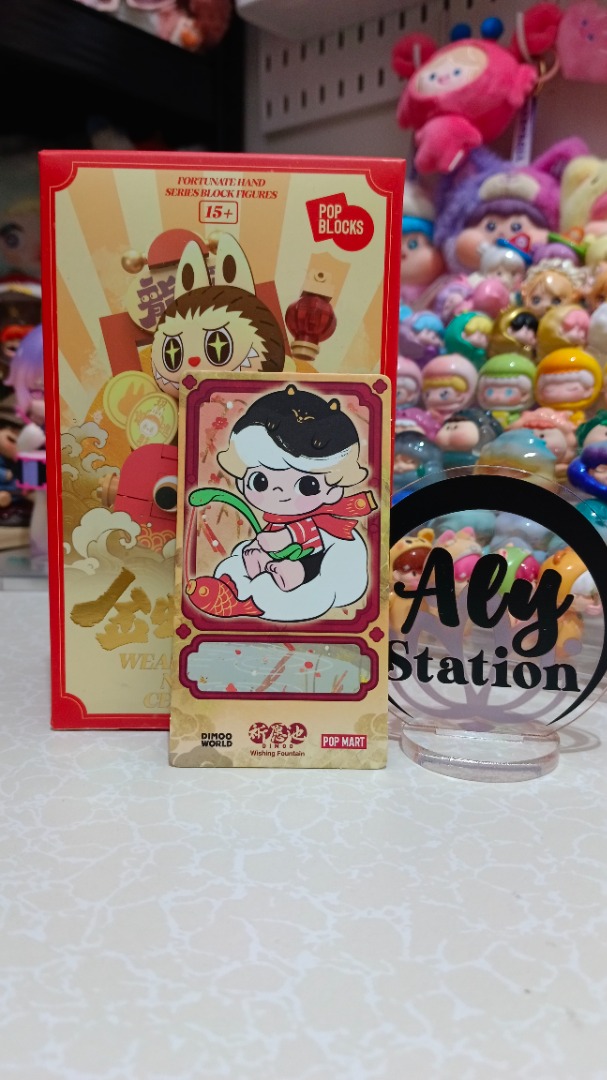 Popmart Wealthy Snake's New Year Blocks: Dimoo, Hobbies & Toys, Toys ...