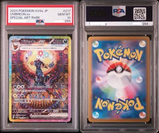 Ceruledge Ex #203 Pokemon Japanese Terastal Festival ex SV8a PSA 10, Hobbies & Toys, Toys ...