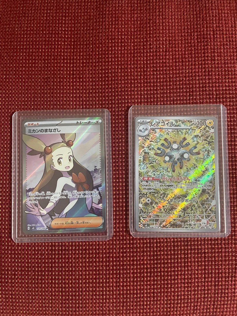 (SV8) Supercharge Breaker Cards, Hobbies & Toys, Memorabilia ...