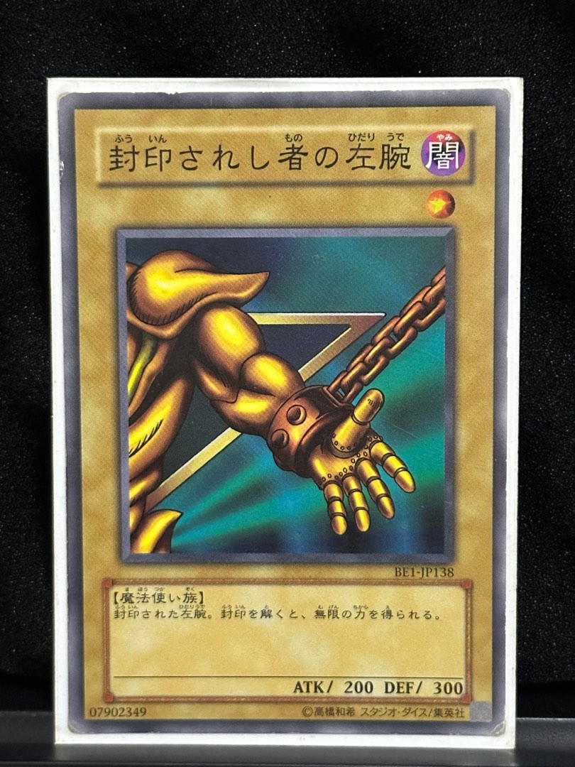 Yugioh Left Arm of the Forbidden One BE1-JP138 Japanese, Hobbies & Toys, Toys & Games on Carousell