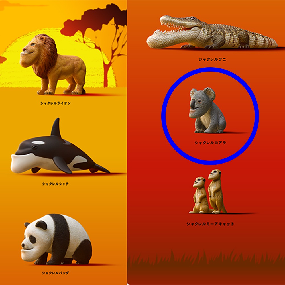 [扭蛋] Gashapon Shakurel Planet 1 - Koala 樹熊, 興趣及遊戲, 玩具 & 遊戲類 - Carousell