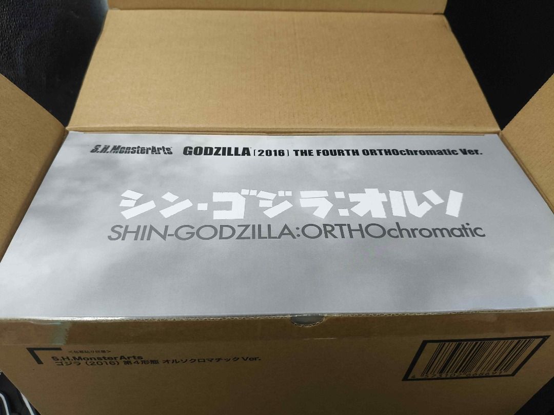 Bandai S.H.MonsterArts Godzilla (2016) 4th Form Orthochromatic Ver ...