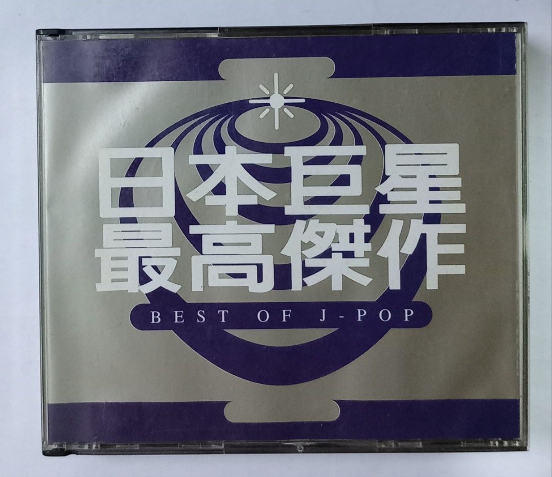 Best oft J-POP CD+VCD (188) Namie Amura Speed Hitomi DA PUMP, Hobbies & Toys, Music & Media, CDs ...