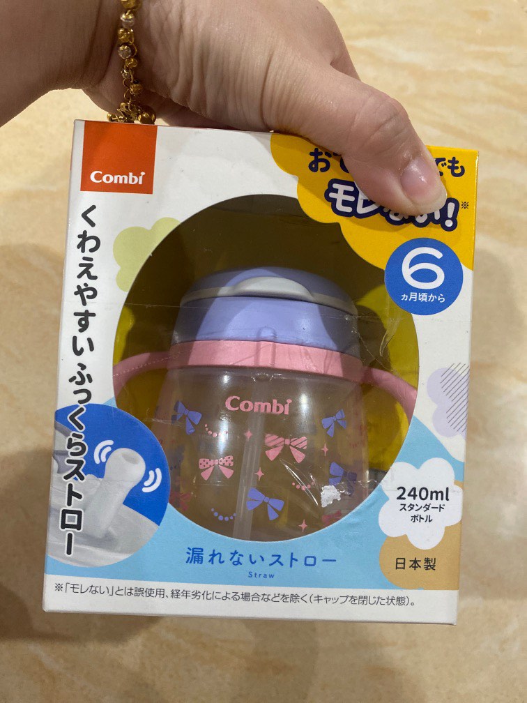 Combi Bottle 240ml, Babies & Kids, Going Out, Other Babies Going Out ...