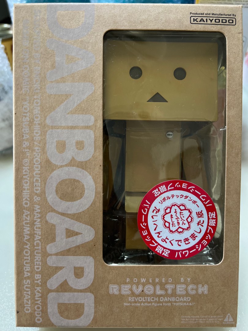 Danboard by Kaiyodo (Limited to PowerShop), Hobbies & Toys, Memorabilia ...