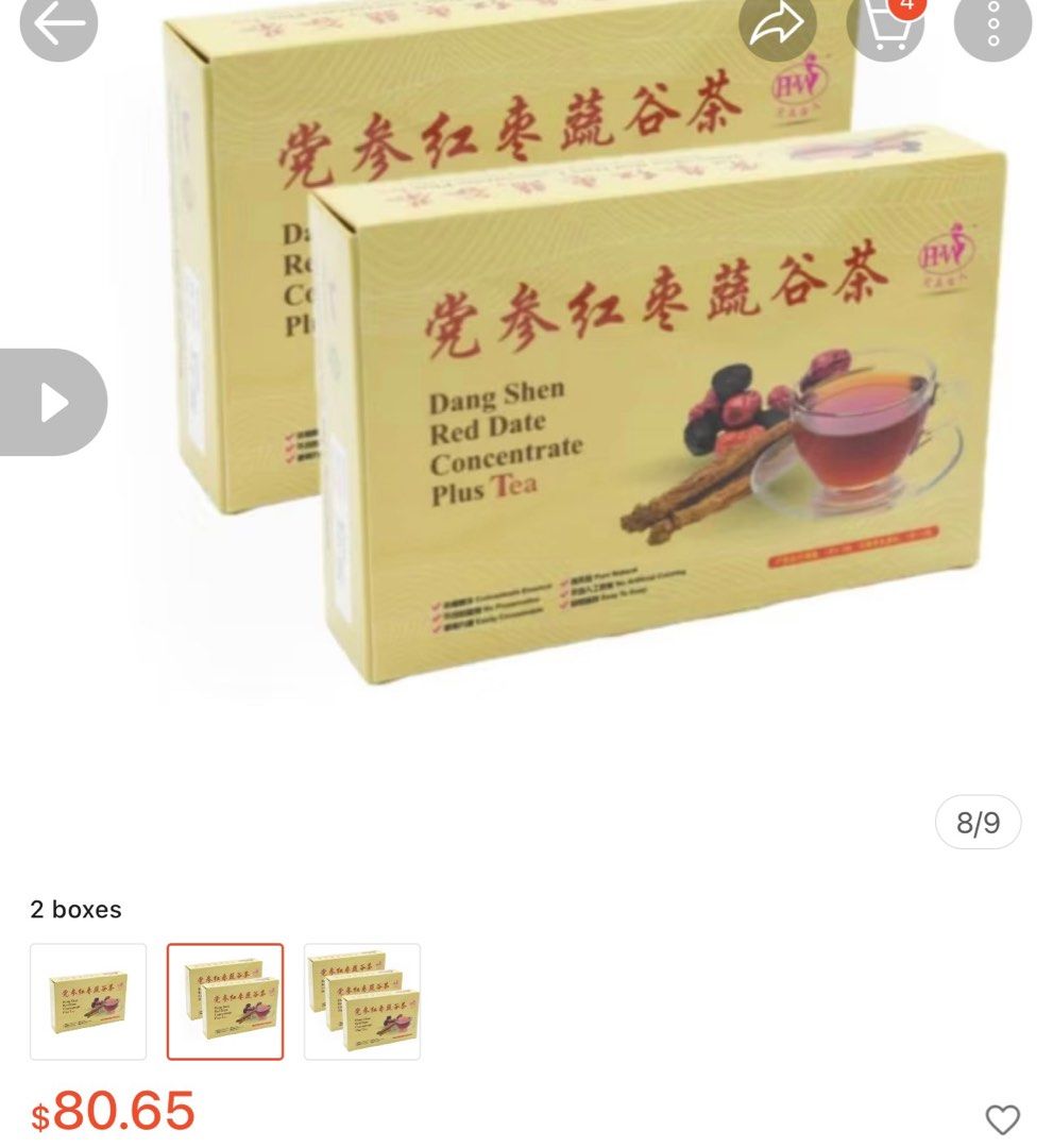 Confinement/ Good for Ladies/ Dang Shen Red Date Concentrate Plus Tea ...