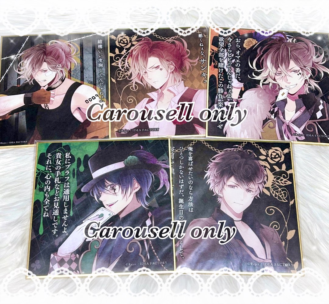 Diabolik Lovers dialogue cards, Hobbies & Toys, Collectibles ...