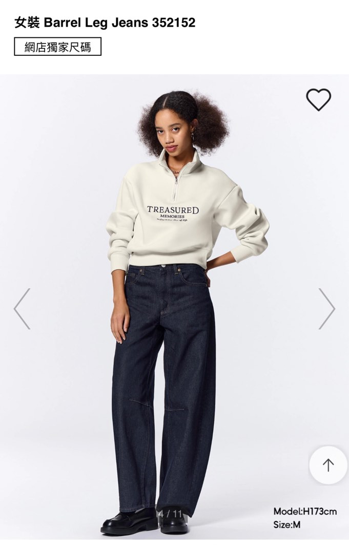 Gu barrel leg jeans, 女裝, 褲＆半截裙, 牛仔褲、Leggings - Carousell