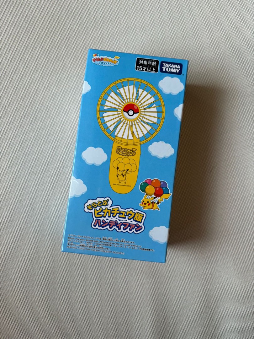 Hand-held Pikachu Fan, Furniture & Home Living, Lighting & Fans, Fans ...