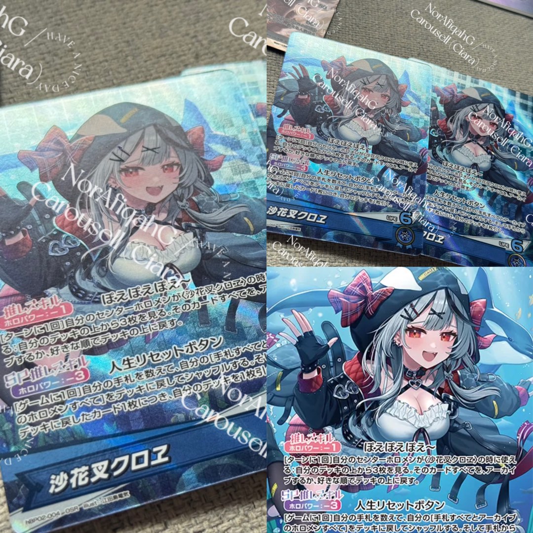 hololive OCG hBP02-004 OSR Sakamata Chloe, Hobbies & Toys, Toys & Games on Carousell