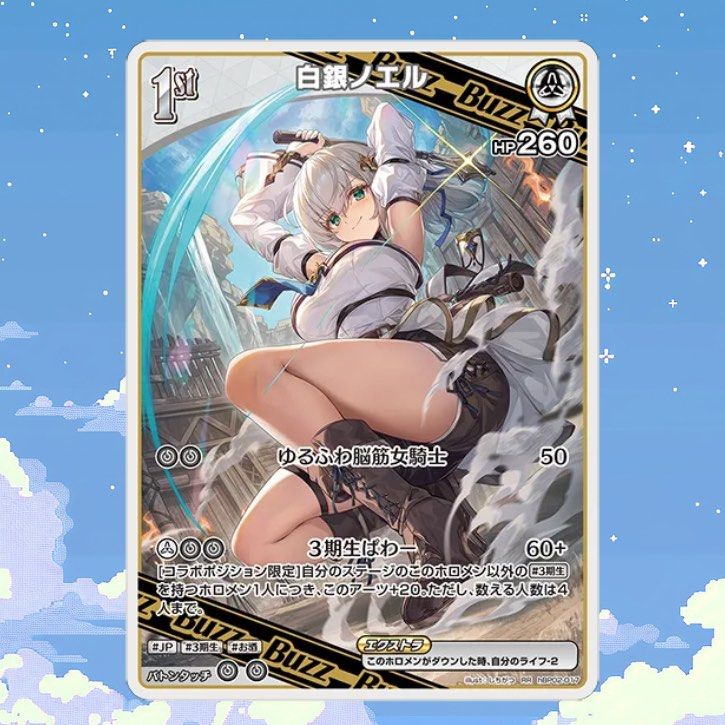 hololive OCG hBP02-017 SR Shirogane Noel (JP) hololive OFFICIAL CARD GAME, Hobbies & Toys, Toys ...