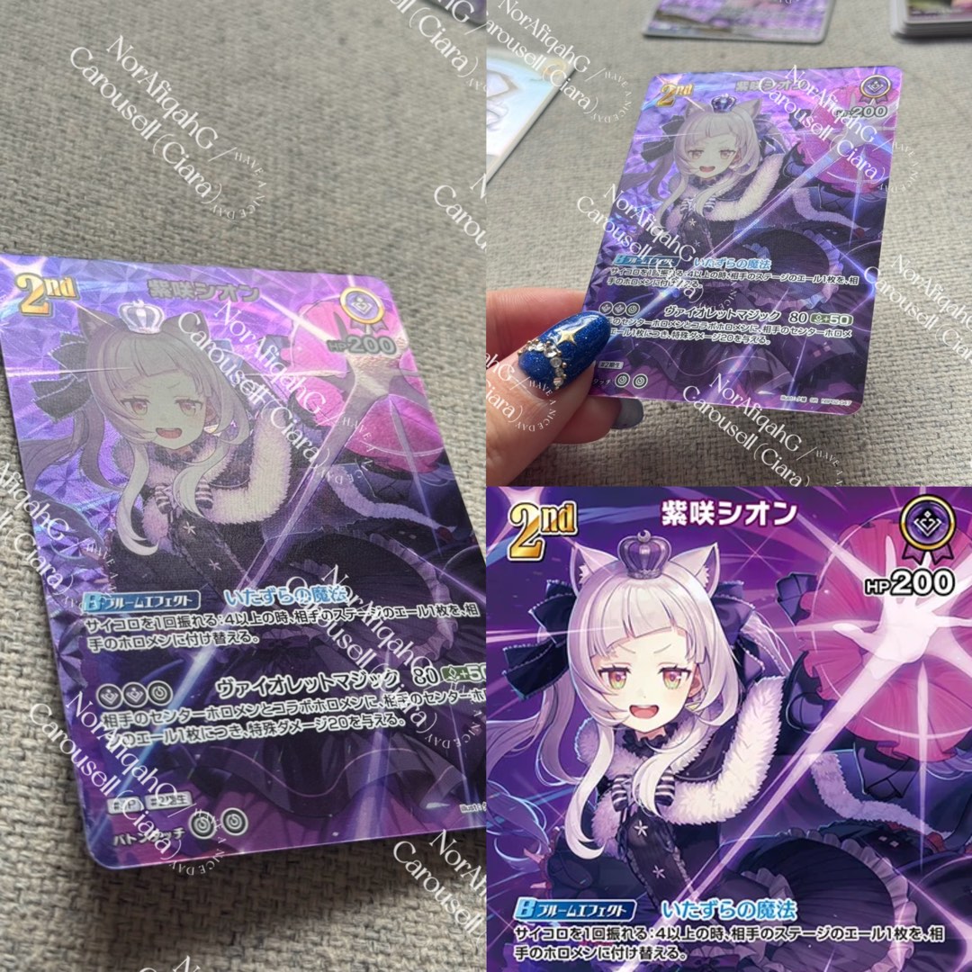 HOLOLIVE OFFICIAL CARD GAME VOL.02 QUINTET SPECTRUM SR SHION MURASAKI (PARALLEL) HBP02-047 ...
