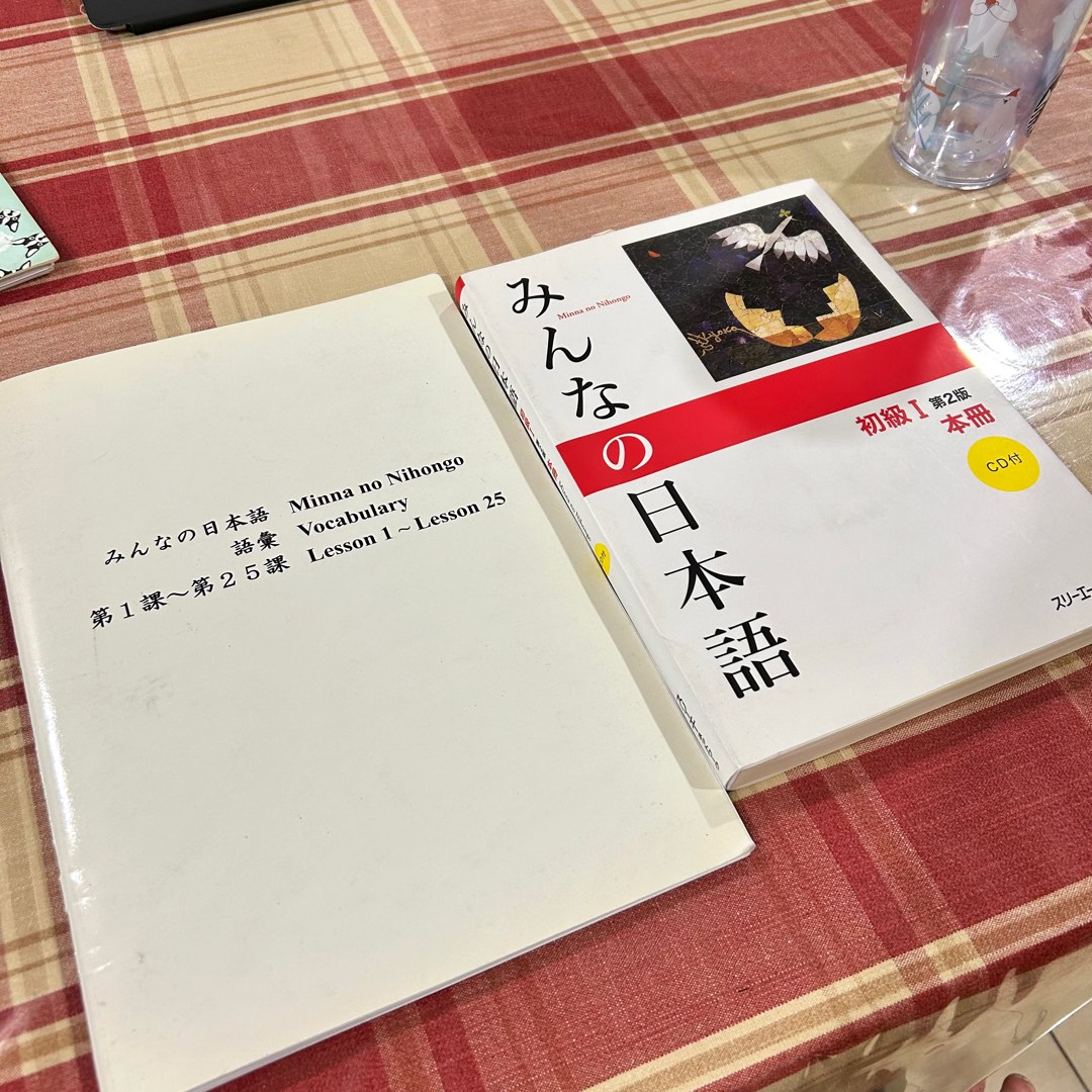 Japanese Textbook & Vocabulary book, Hobbies & Toys, Books & Magazines ...