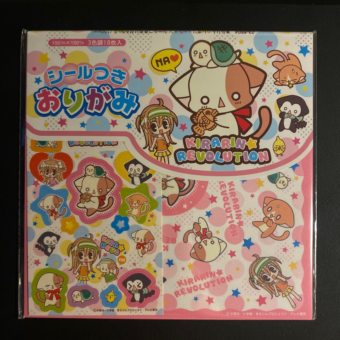 kirarin revolution sticker origami stationery ( anik anik ), Hobbies ...