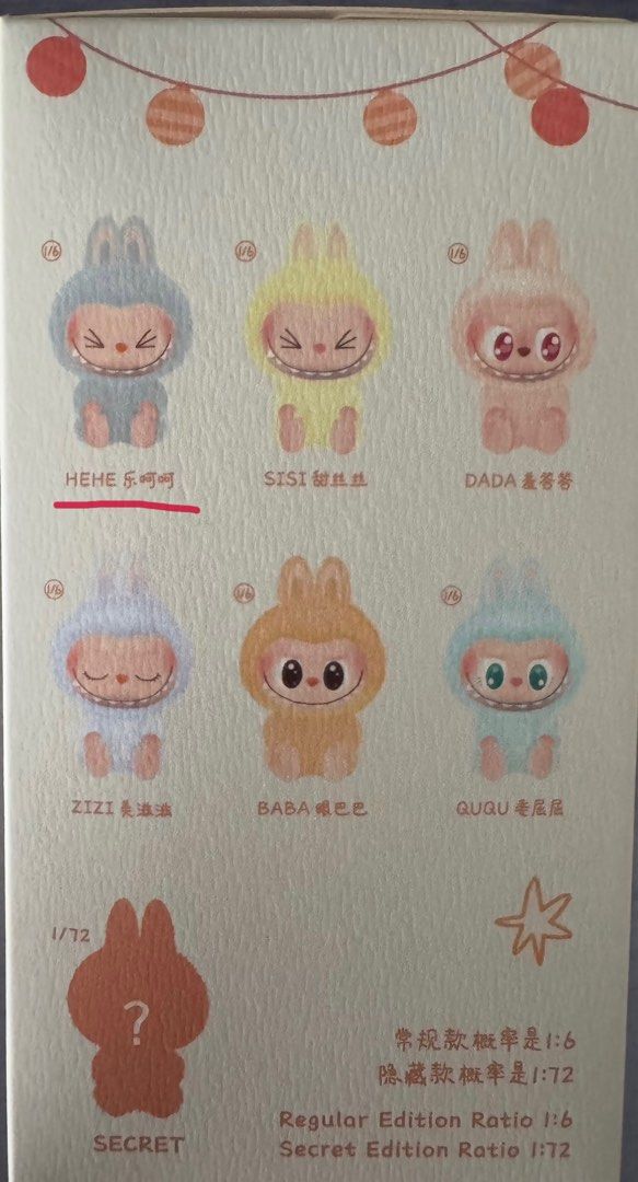 LABUBU - Have A Seat Series (Sure get HeHe) - 100% Authentic, Hobbies ...