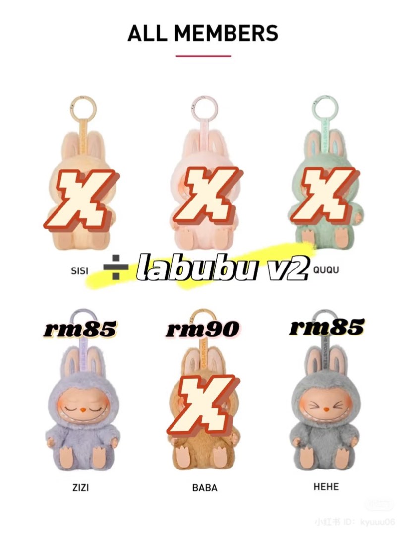 labubu v2 - hehe, zizi, Hobbies & Toys, Toys & Games on Carousell