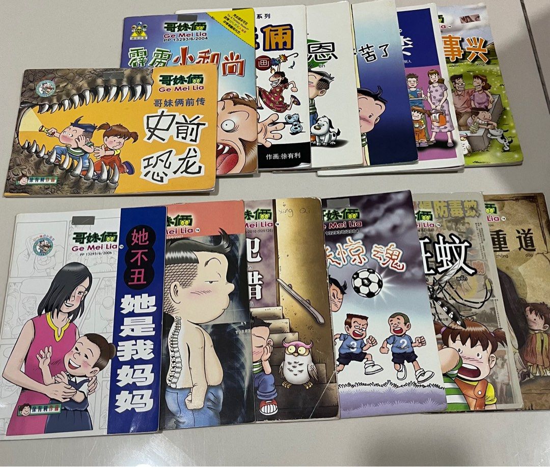 Learning Comics Blind Box, Hobbies & Toys, Books & Magazines, Comics ...
