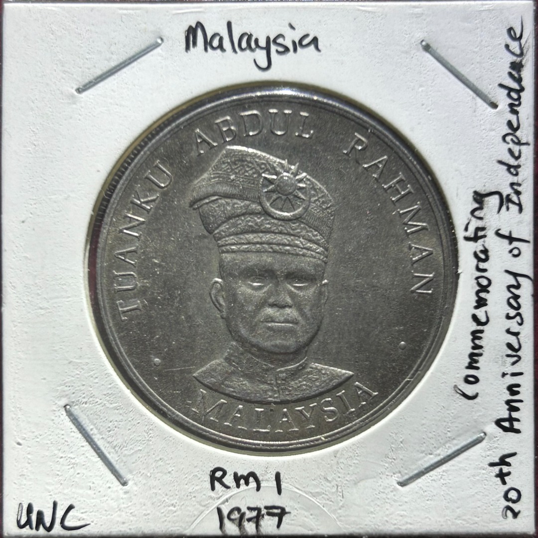 Malaysia RM1 UNC 20th Anniversary of Independence 1957-77 Uncirculated ...