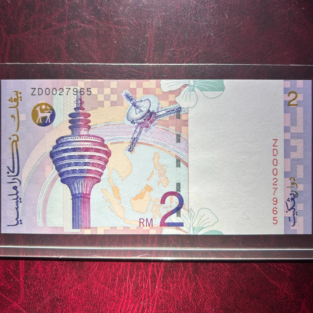 Malaysia UNC RM2 Ali Side ZD00 S9 Replacement 1999 Uncirculated 9th ...