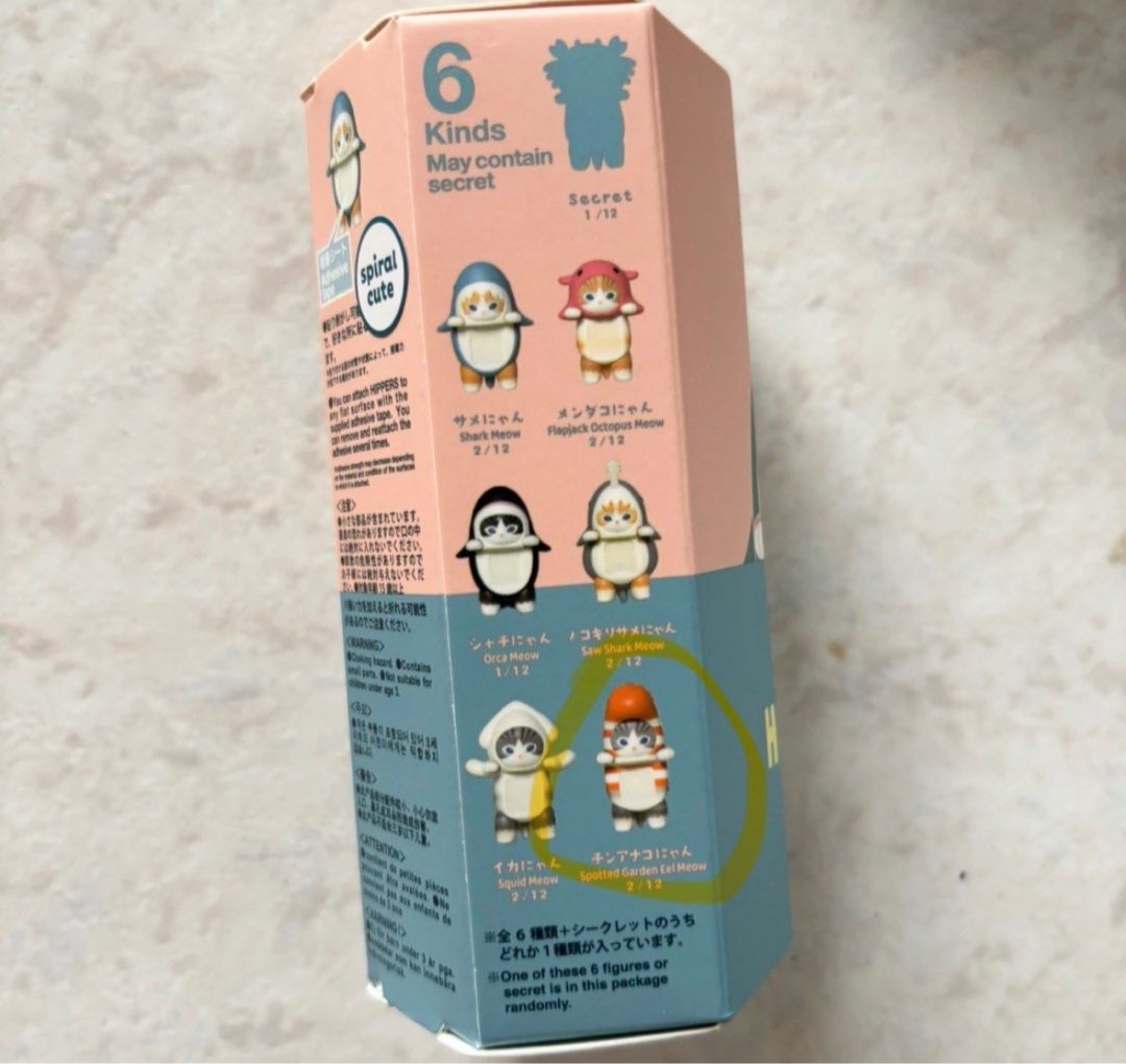 Mofusand hipper spotted garden eel meow, Hobbies & Toys, Toys & Games ...