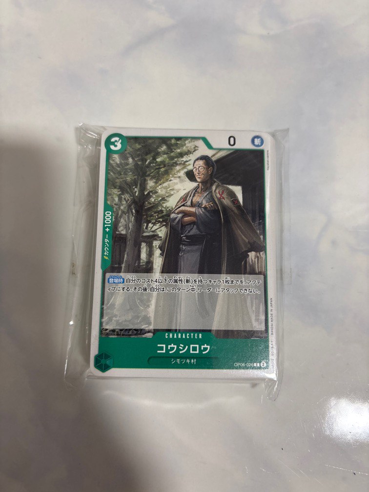 One piece card bulk, Hobbies & Toys, Toys & Games on Carousell