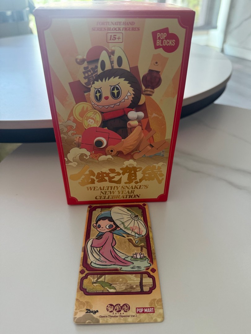 Popmart CNY Snake Special edition ( Zsiga ), Hobbies & Toys, Toys ...
