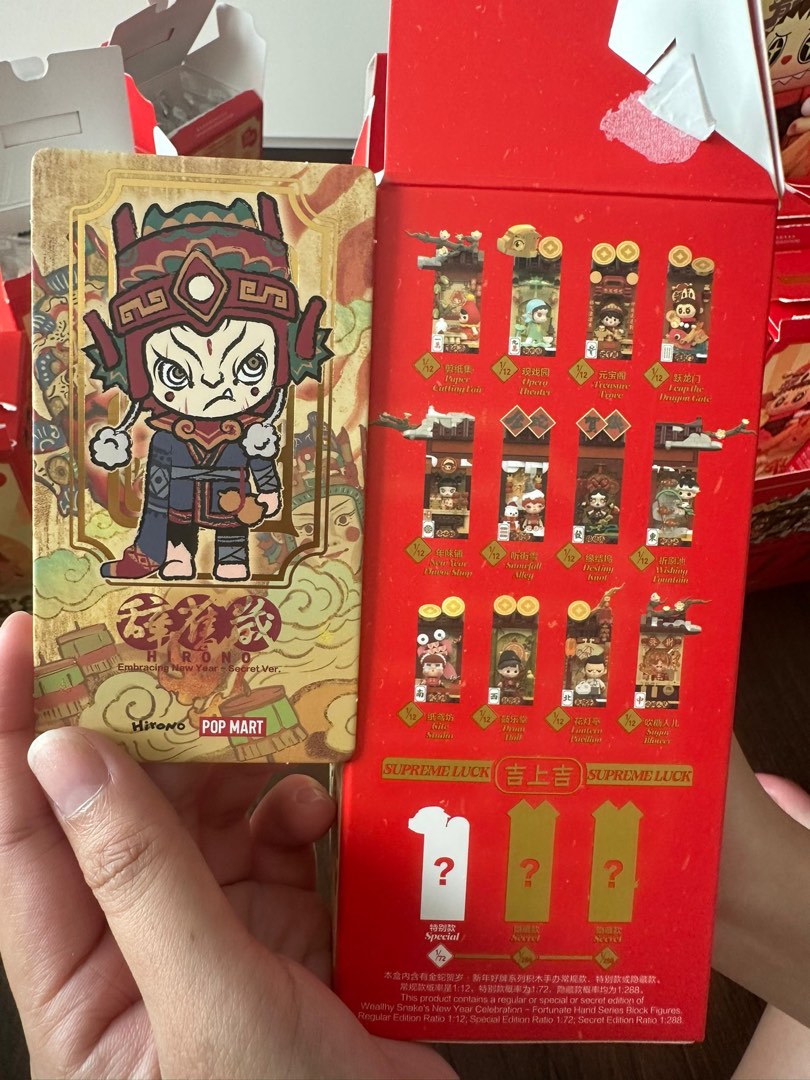 Popmart Wealthy Snake’s 2025 Block Figure, Hobbies & Toys, Toys & Games ...