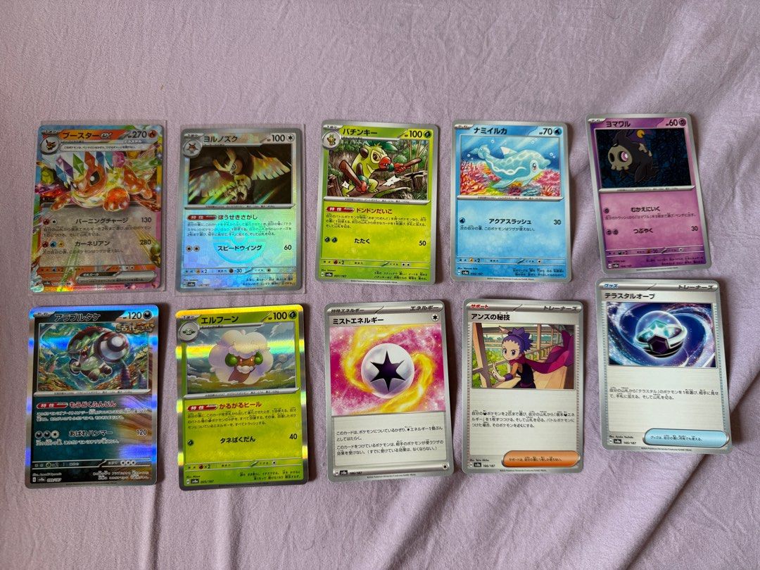 伊貝RR/支援者SR PTGC Pokémon Card 日版 SV8A, 興趣及遊戲, 收藏品及紀念品, 郵票及印刷品 - Carousell