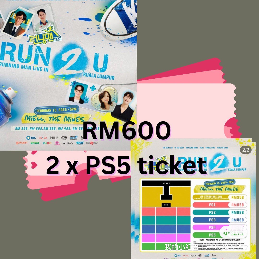 Running man run 2 u a pair of PS5R tickets, Tickets & Vouchers, Event ...