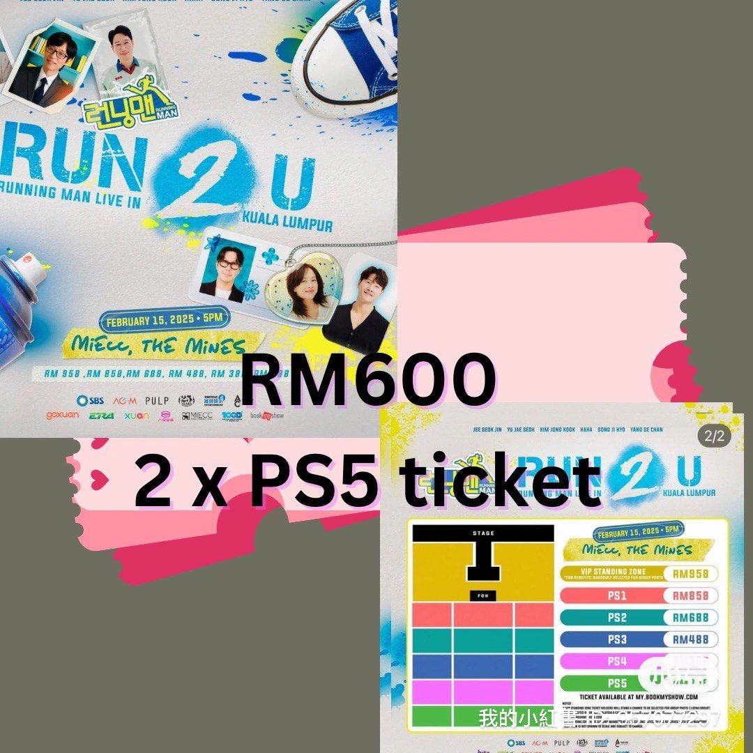 Running man run 2 u a pair of PS5R tickets, Tickets & Vouchers, Event ...