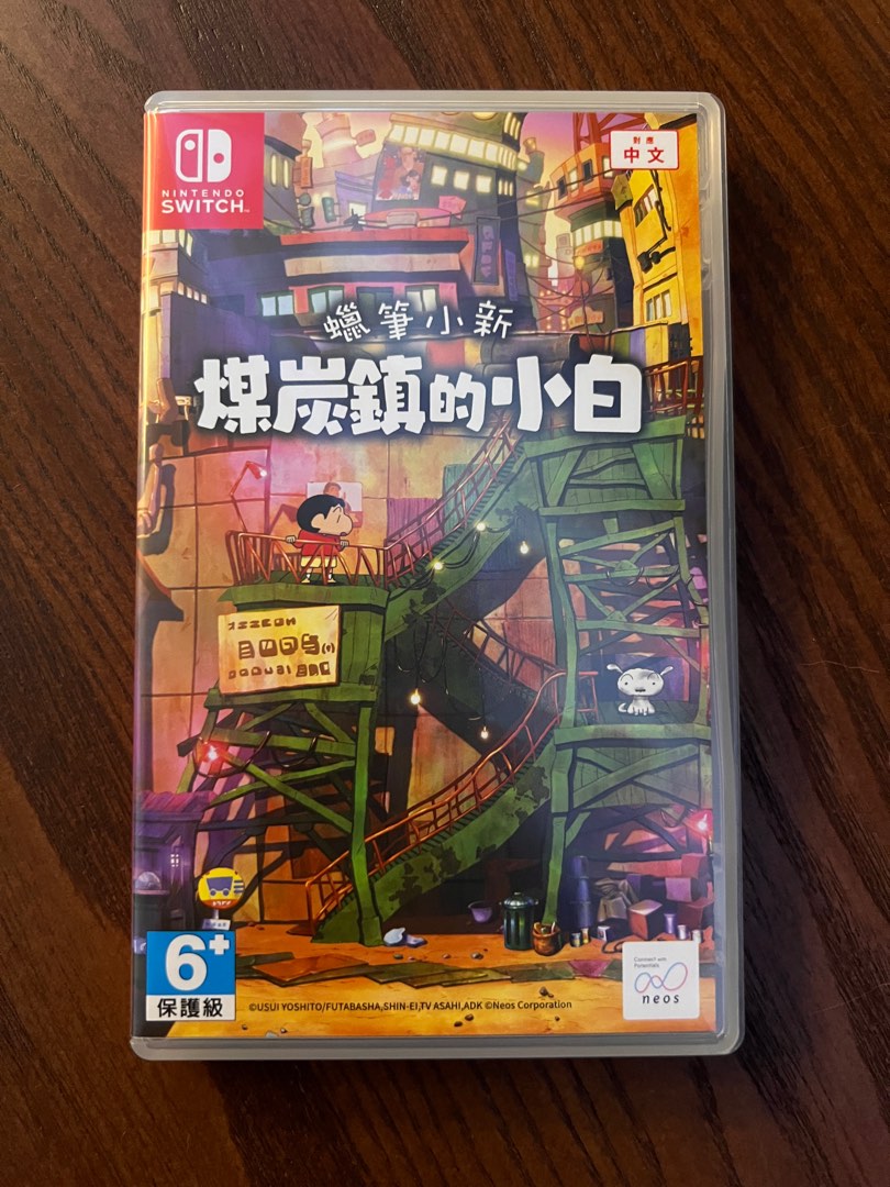 Shin Chan Shiro and The Coal Town ENG/CHI, Video Gaming, Video Games ...