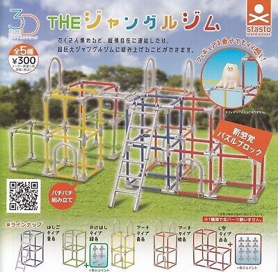 Stasto Capsule Toy - 3D The Playground Climbing Frame (Set of 5), Hobbies & Toys, Toys & Games ...