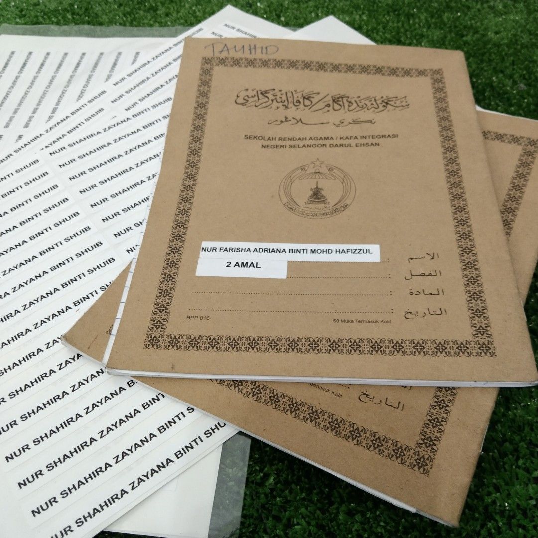 STICKER NAMA UNTUK BUKU ATAU ALAT TULIS SEKOLAH ANAK SAIZ 8CMX1CM ...